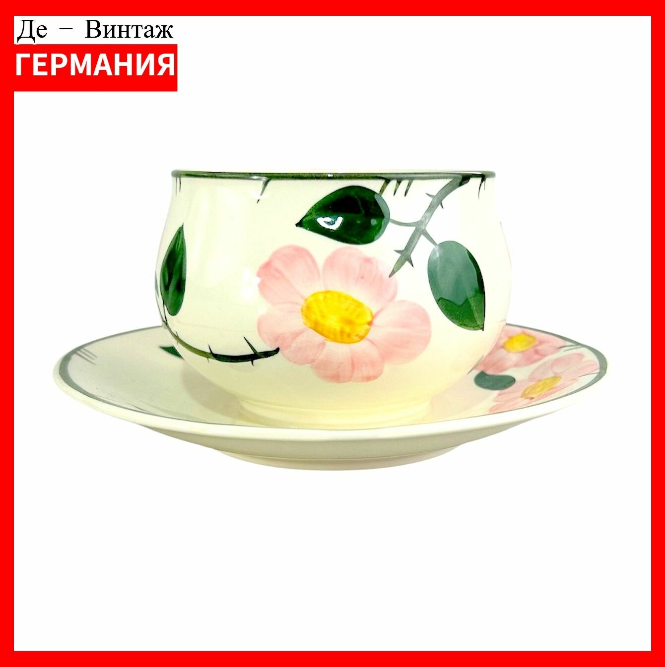 Соусник Wild Rose, Дикая Роза, фарфор, винтаж. Германия