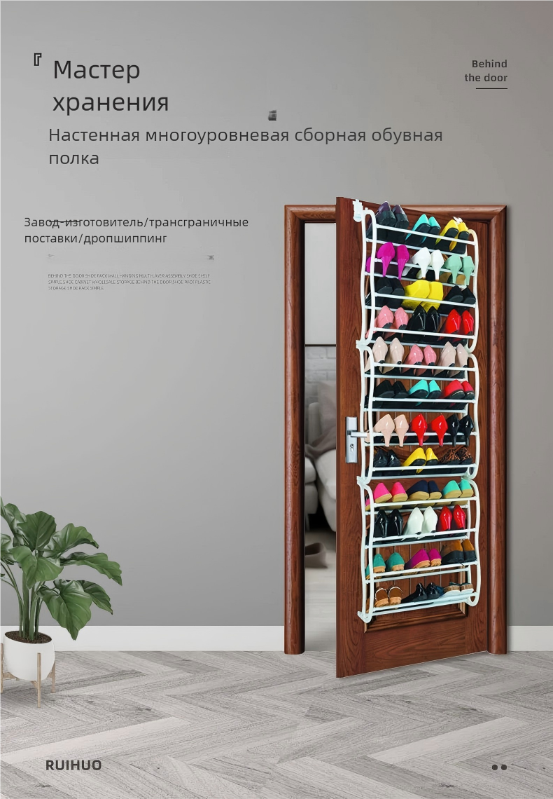 Многослойная настенная обувная полка (12 ярусов, белая) — экономия места для дома/общежития, крепление на дверь