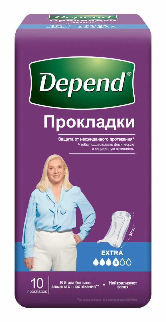 Прокладки Depend Extra, 10 шт.