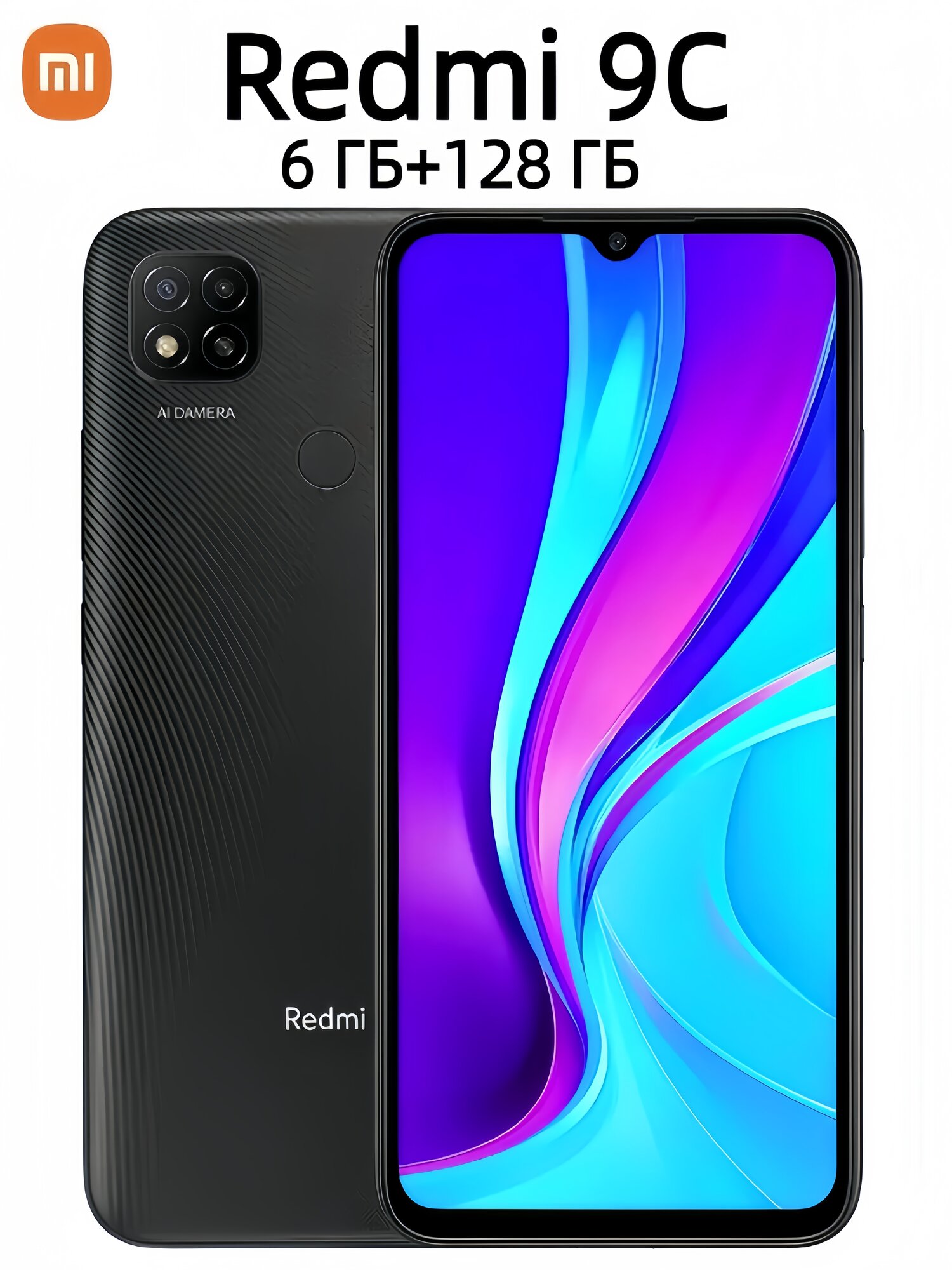 Xiaomi Смартфон Redmi 9c NFC Global Ростест (EAC) 6/128gb Черный