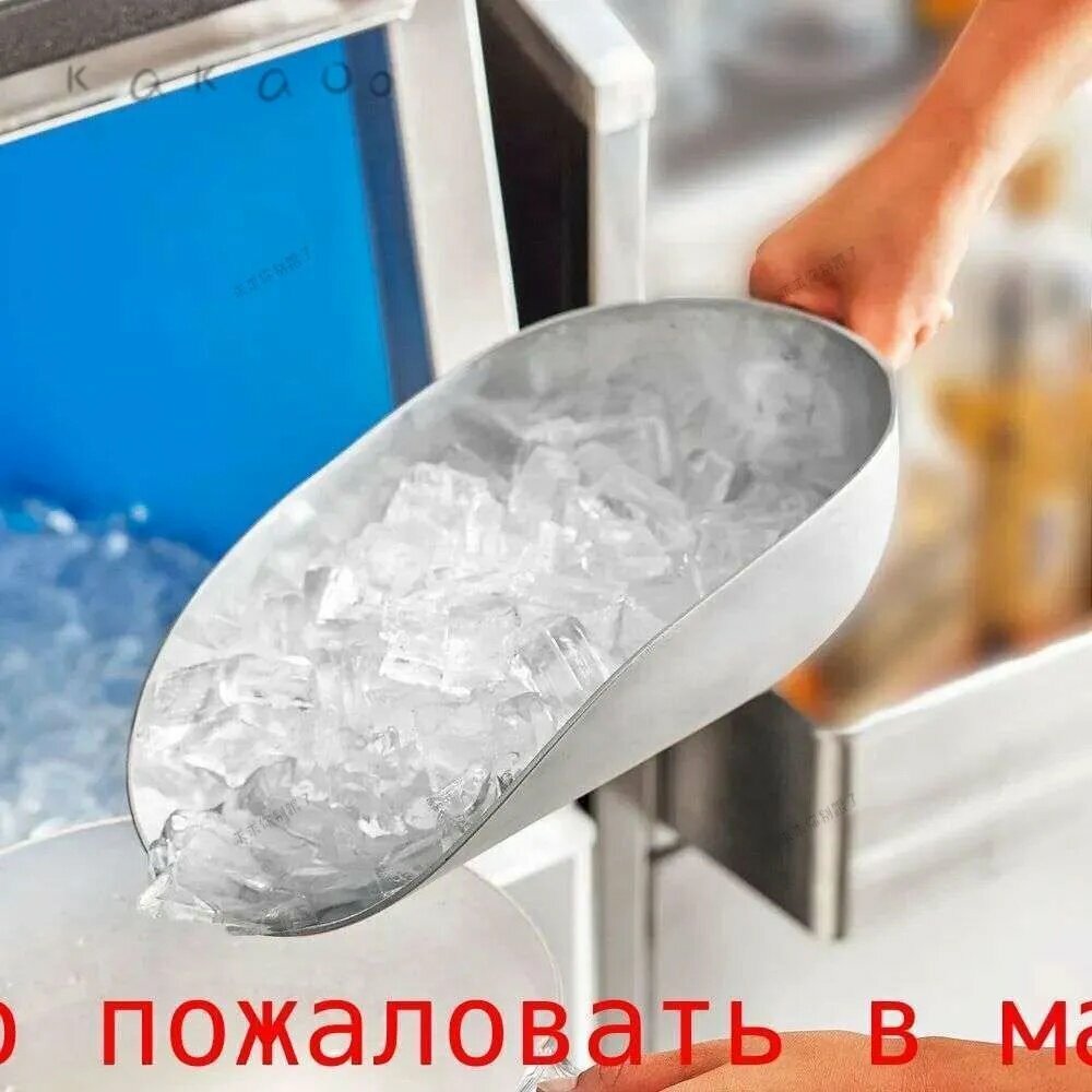 Совок для сыпучих продуктов и льда, 2500 мл, 1 шт