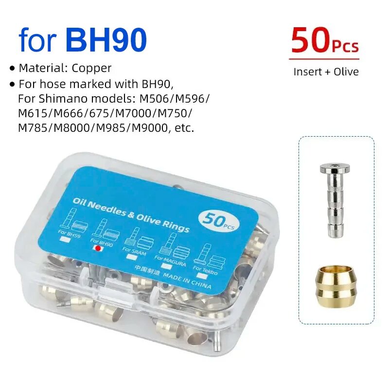 Соединительные втулки для тормозных шлангов SHIMANO BH90 BH59 SRAM Magura Tektro for BH90-50pcs