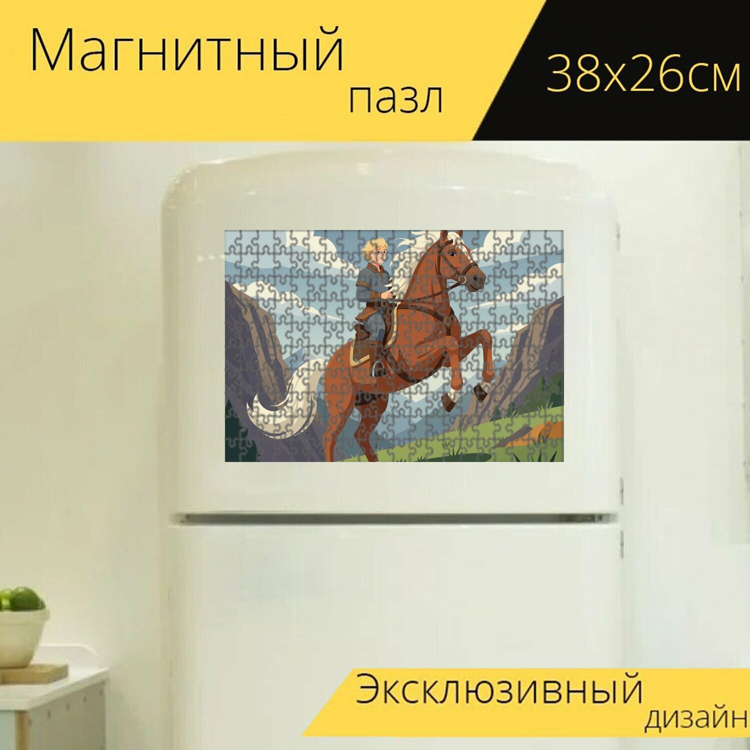 Магнитный пазл "Всадник на вздыбленной лошади в горах. Стильная иллюстрация: молодой наездник на мощном гнедом коне среди скал и альпийских склонов. Небо с." для интерьера, 38х26 см.