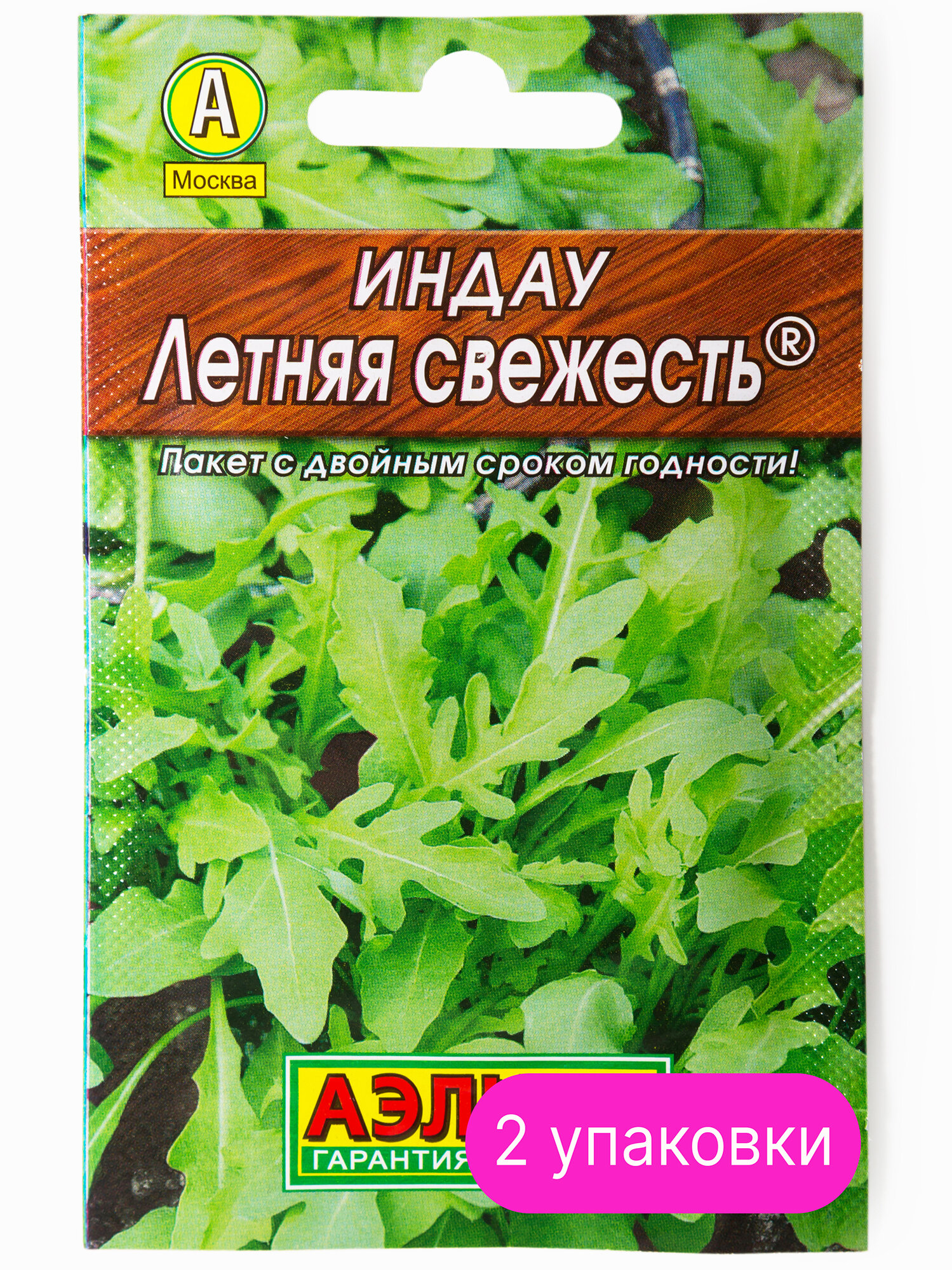 Семена Руккола (индау) "Летняя свежесть", 2 шт, однолетнее, Аэлита