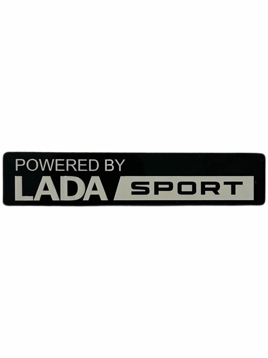 Шильдик sport powered