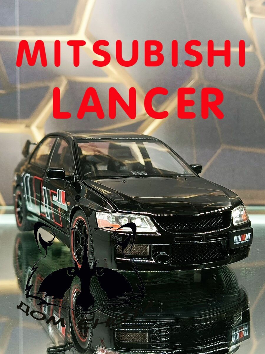 Машинка Mitsubishi Lancer Evolution Ralli Art. Металлическая модель автомобиля Мицубиси Лансер Эволюшн черный 20 см. Инерционная игрушка коллекционная машина 1:24