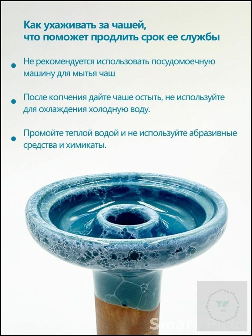 Чаша, 1шт — фото 1
