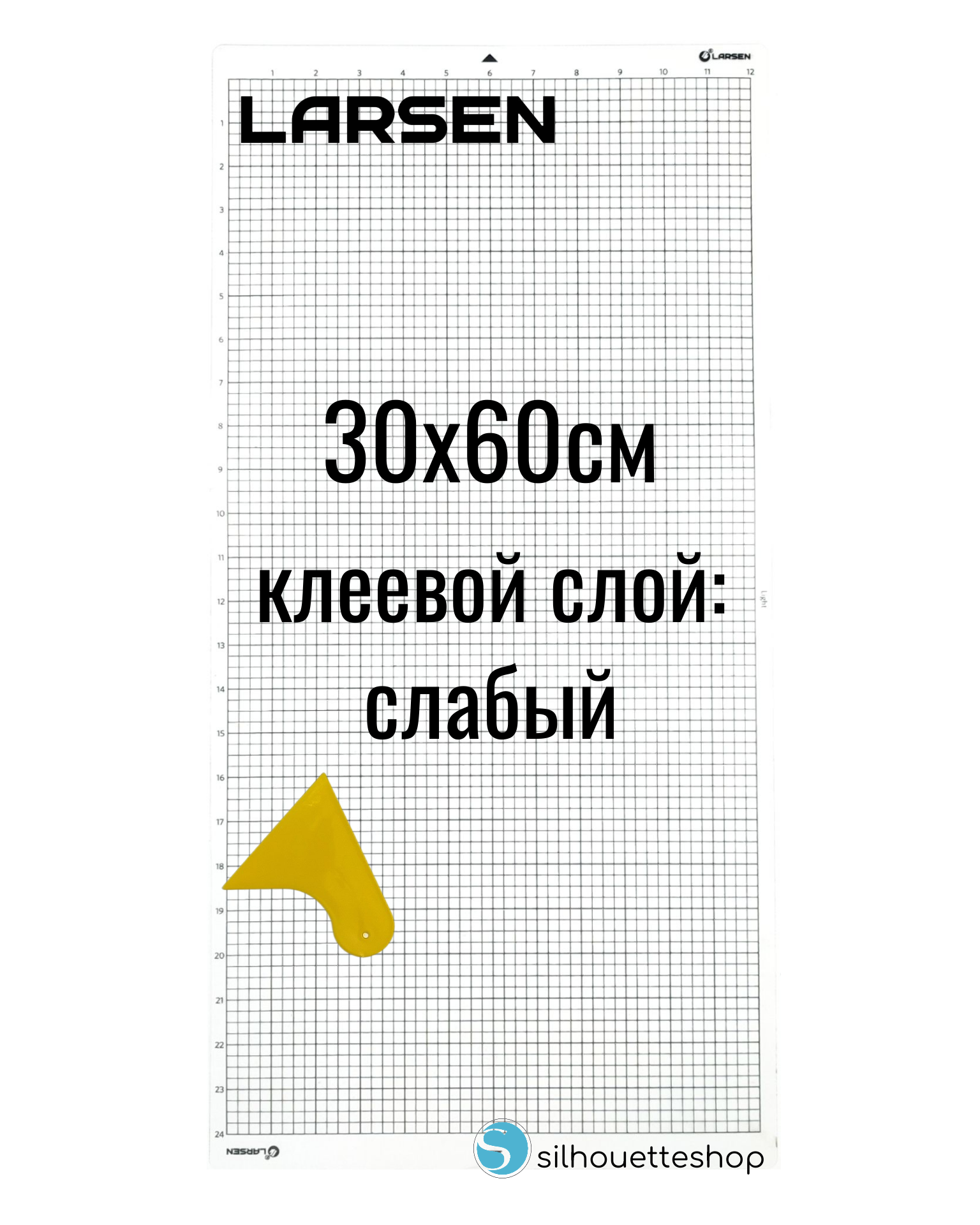 Липкий коврик 30х60см Larsen/Ларсен Слабый клей для Cameo