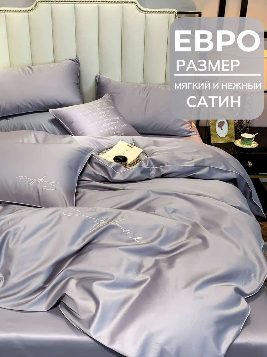 Постельное белье Mency евро 2 спальное, простыня 215x235, сатин жатка, светло-серый