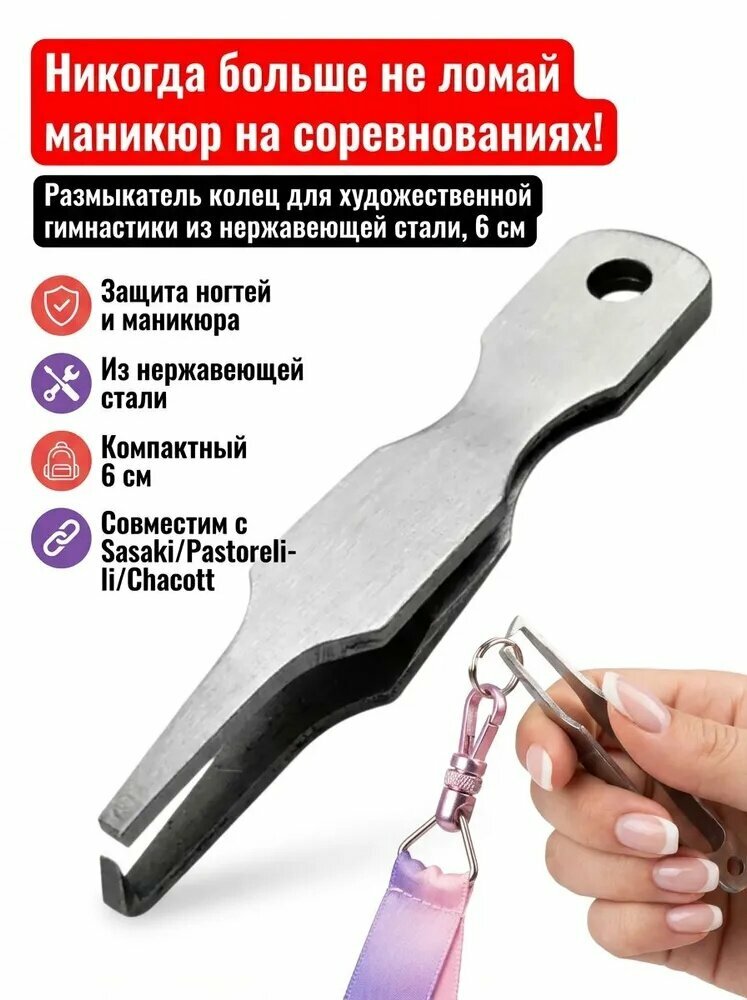 Аксессуары для тренажеров