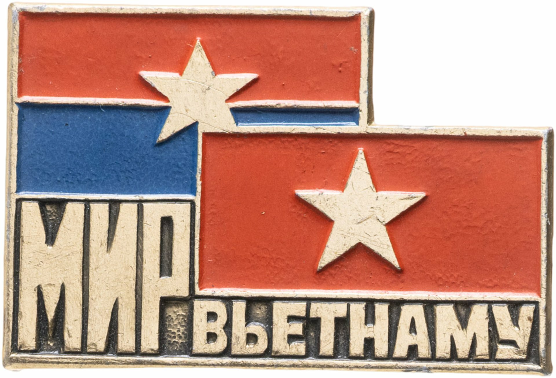 Знак "Мир Вьетнаму"