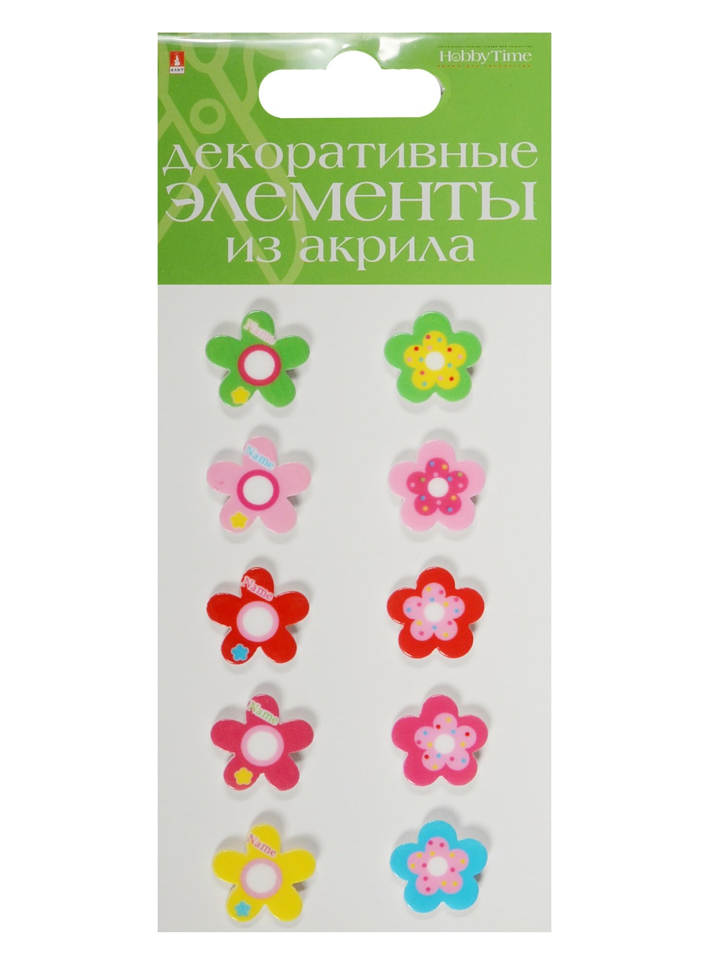 Декоративные элементы из акрила Набор №5 Цветочки (2-336/05) (10шт.) (Hobby Time) (упаковка)