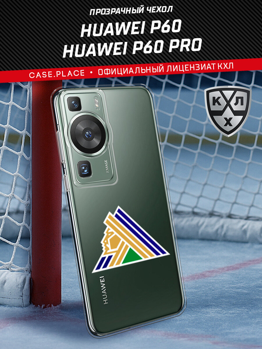 Чехол на Huawei P60/P60 Pro / Хуавей P60/P60 Про с принтом Логотип Салават