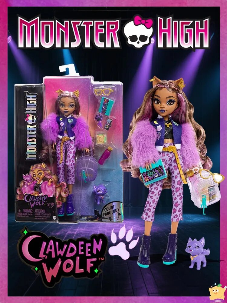 Монстер Хай Кукла Mattel Monster High Clawdeen Wolf / Модная кукла Школа монстров Клодин Вульф поставляется с домашним животным и классными аксессуарами.