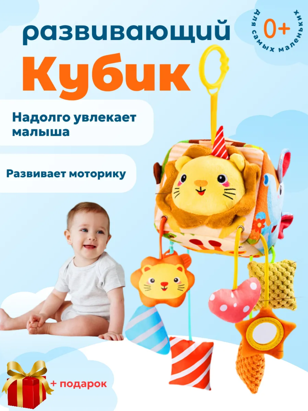 Подвесная колыбель-игрушка для детей, для кроватки и коляски