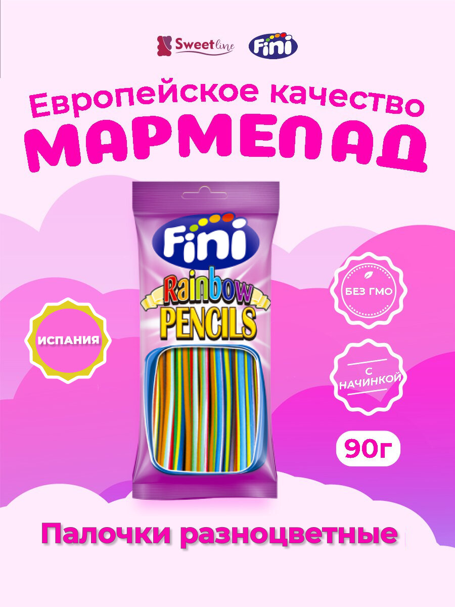 Мармелад жевательный "Палочки Разноцветные" 90гр FINI/Испания