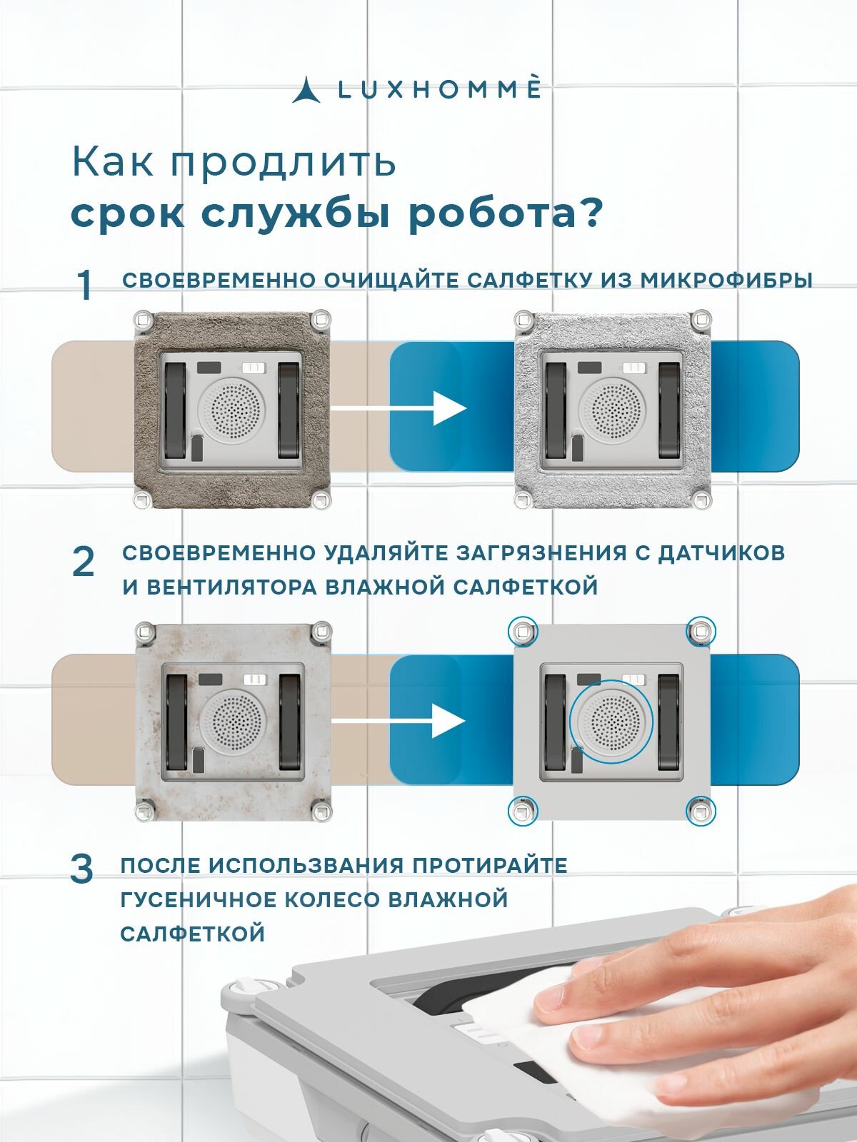 Робот мойщик окон с распылением квадратный uClean Max