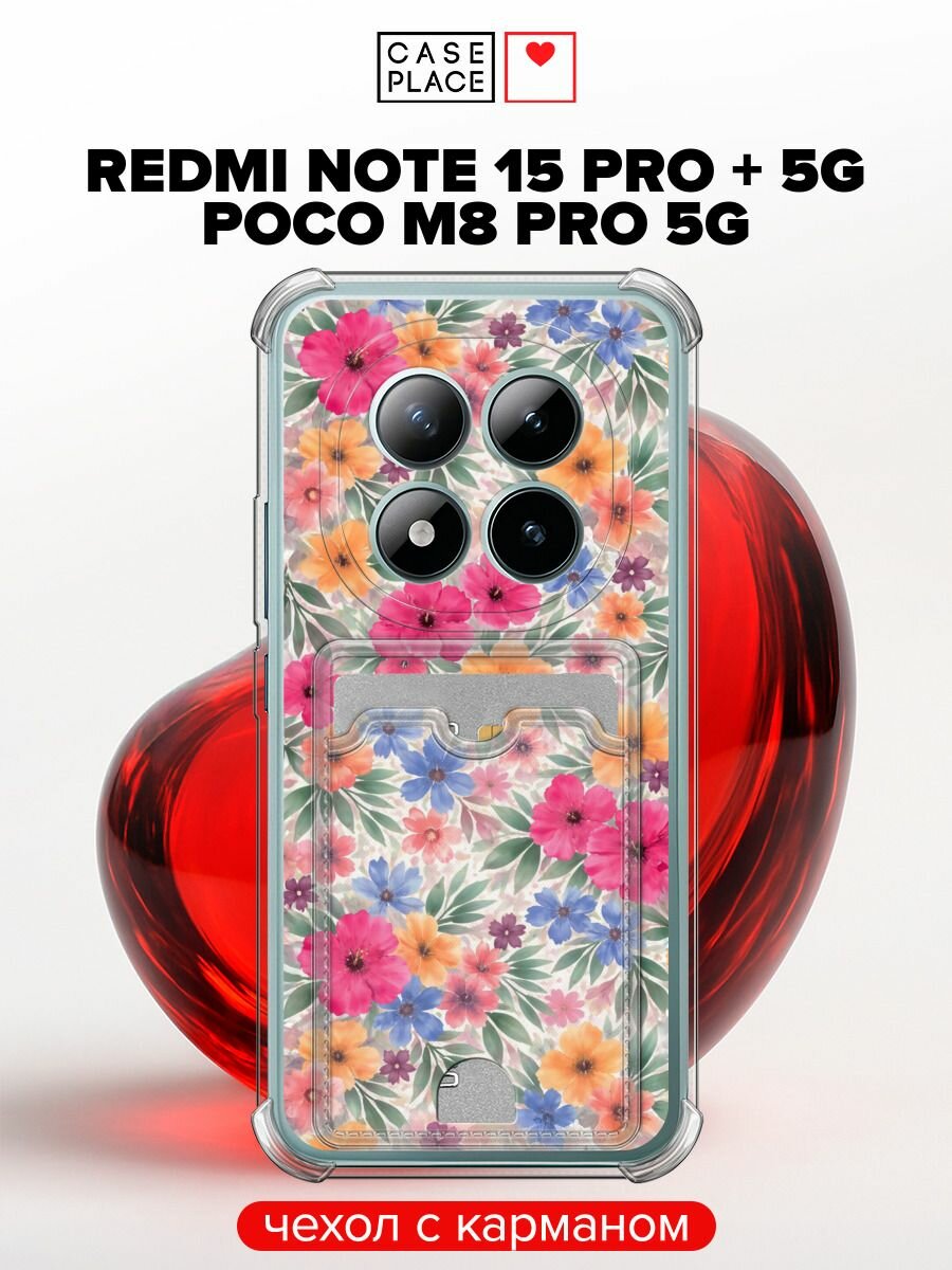 Чехол на Redmi Note 15 Pro+ 5G/Poco M8 Pro 5G (Редми Нот 15 Про+ 5G) с картой и принтом Яркий цветочный фон