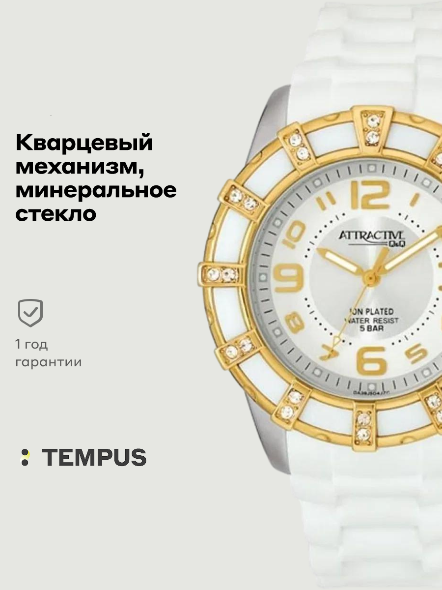 Наручные часы