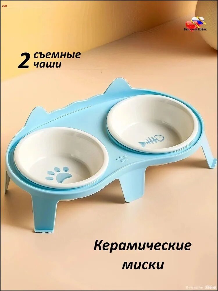 Эксклюзивная пиала для питомцев