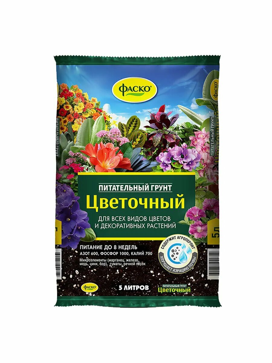 Грунт Цветочный Универсальный (5л)