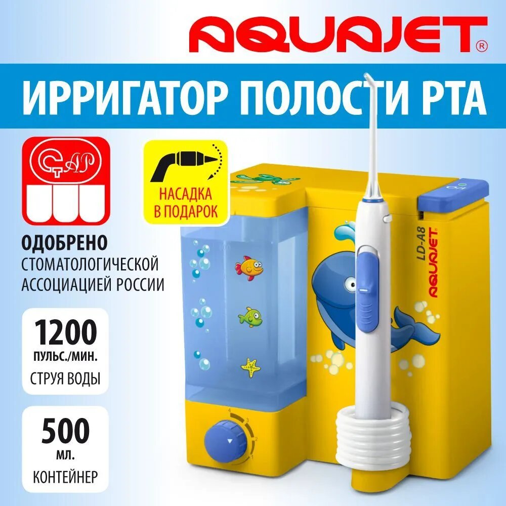 Ирригатор Aquajet LDA8 (белый)