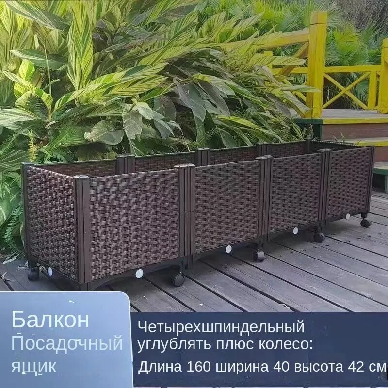 Грядка, 1.6х0.4 м, 1 шт