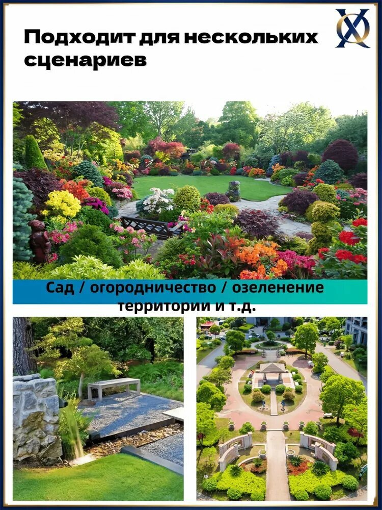 Бордюр садовый — фото 1