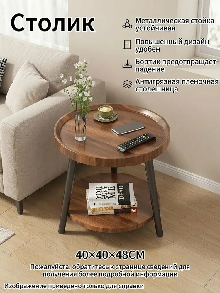 Полка Напольная, 40х40х48 см, 1 шт.