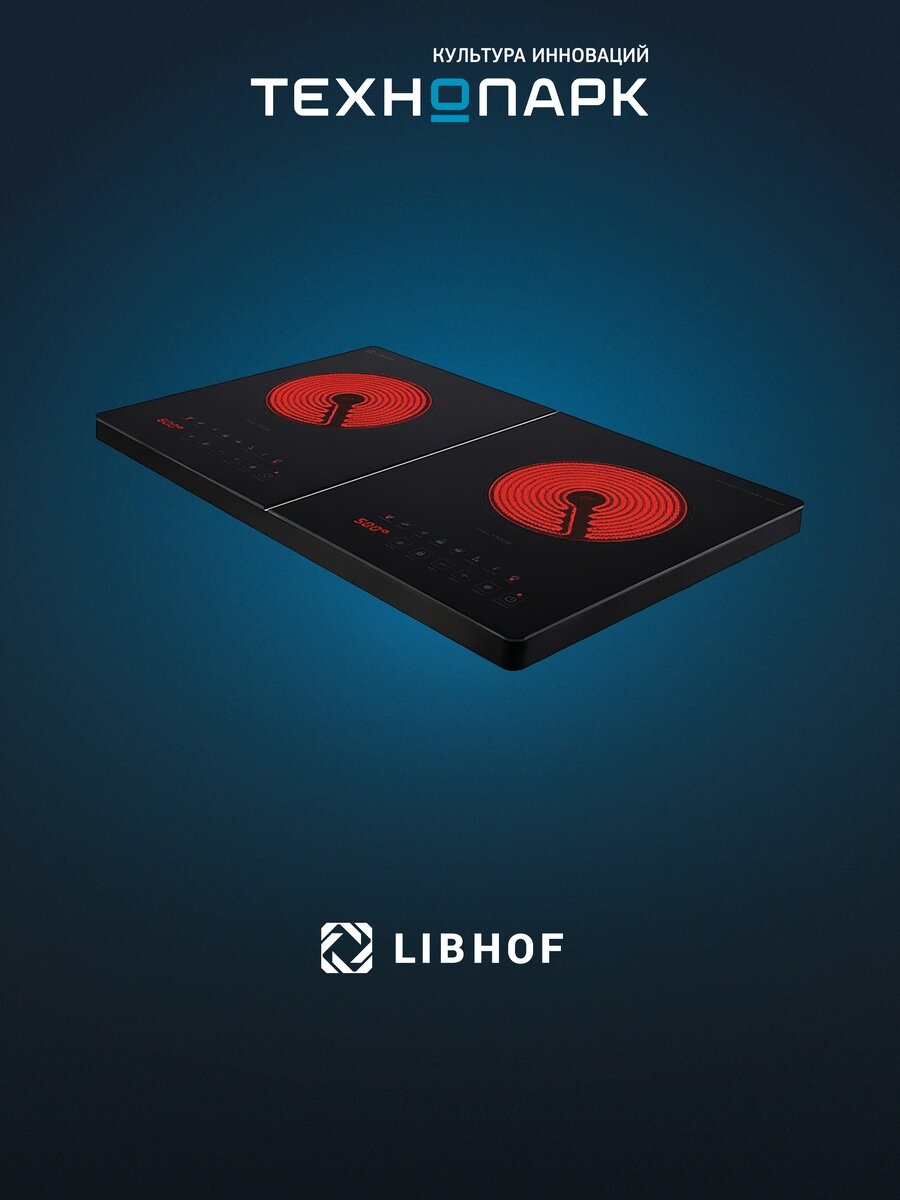 Настольная плита Libhof TT-3102C Black