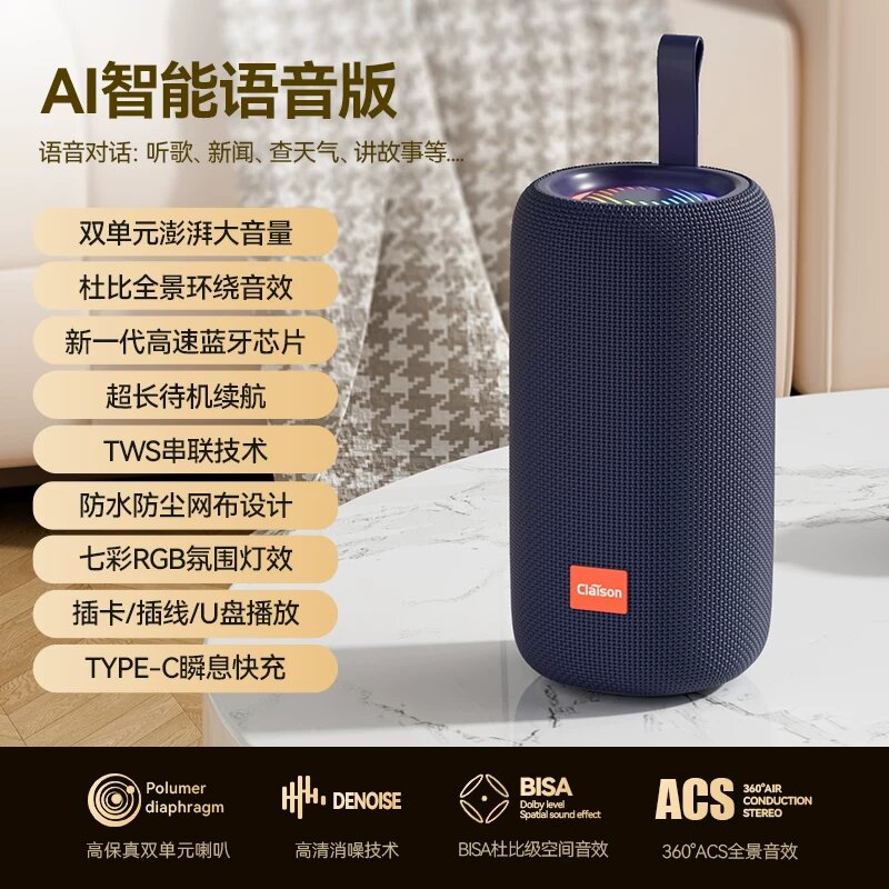 Портативная Bluetooth-колонка Berlin Sound с сабвуфером, высококачественным звуком, сверхдолгим временем автономной