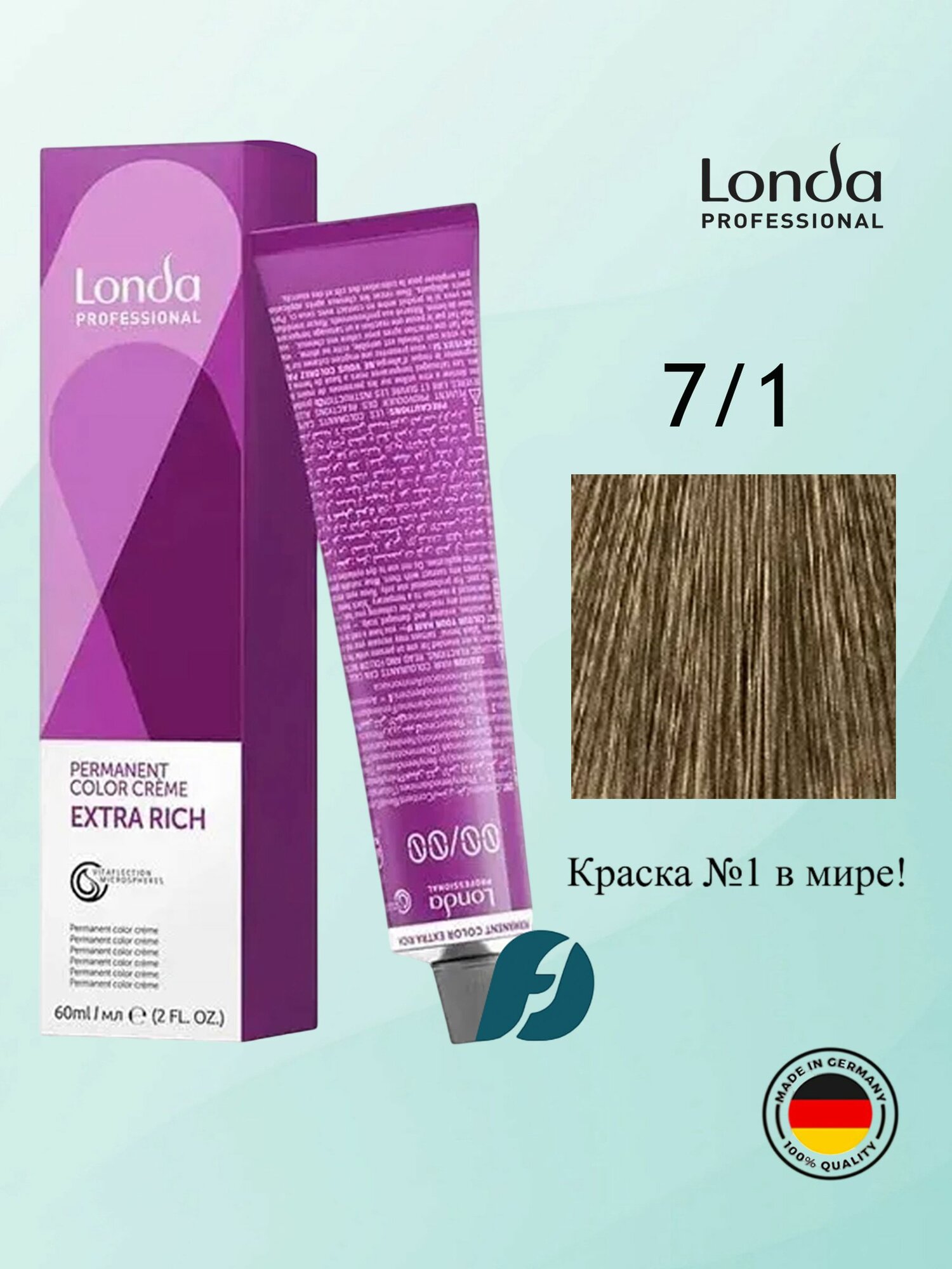 Londa Professional Permanent Color 7/1 Стойкая крем-краска для волос - Блонд пепельный, 60 мл