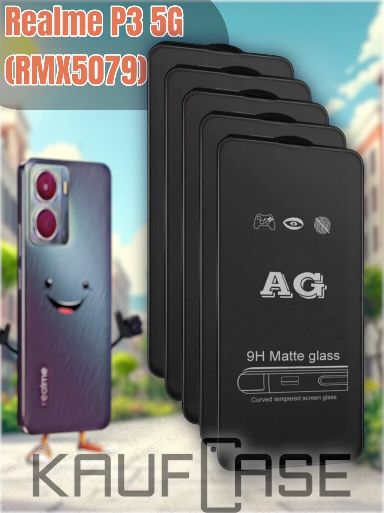 Матовая защита экрана 5 шт realme P3