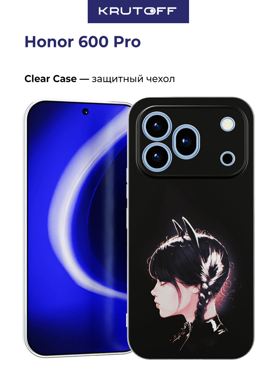 Чехол-накладка Krutoff Clear Case Уэнсдей Аддамс - Кошка Уэнсдей для Honor 600 Pro