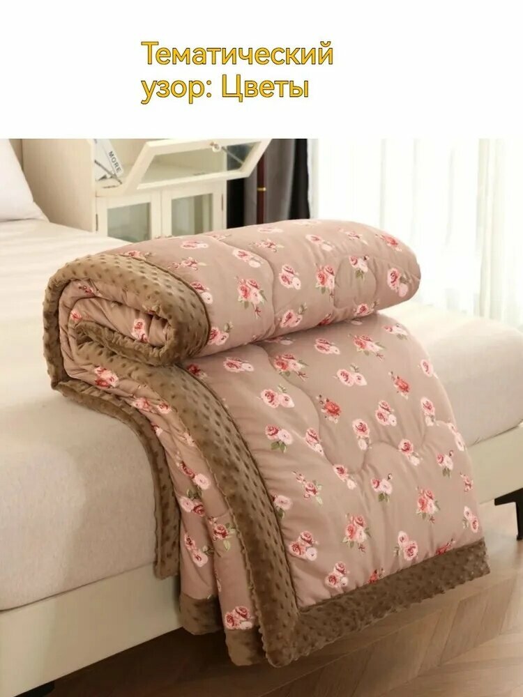 Одеяло Односпальный 150x200 см, Всесезонное,