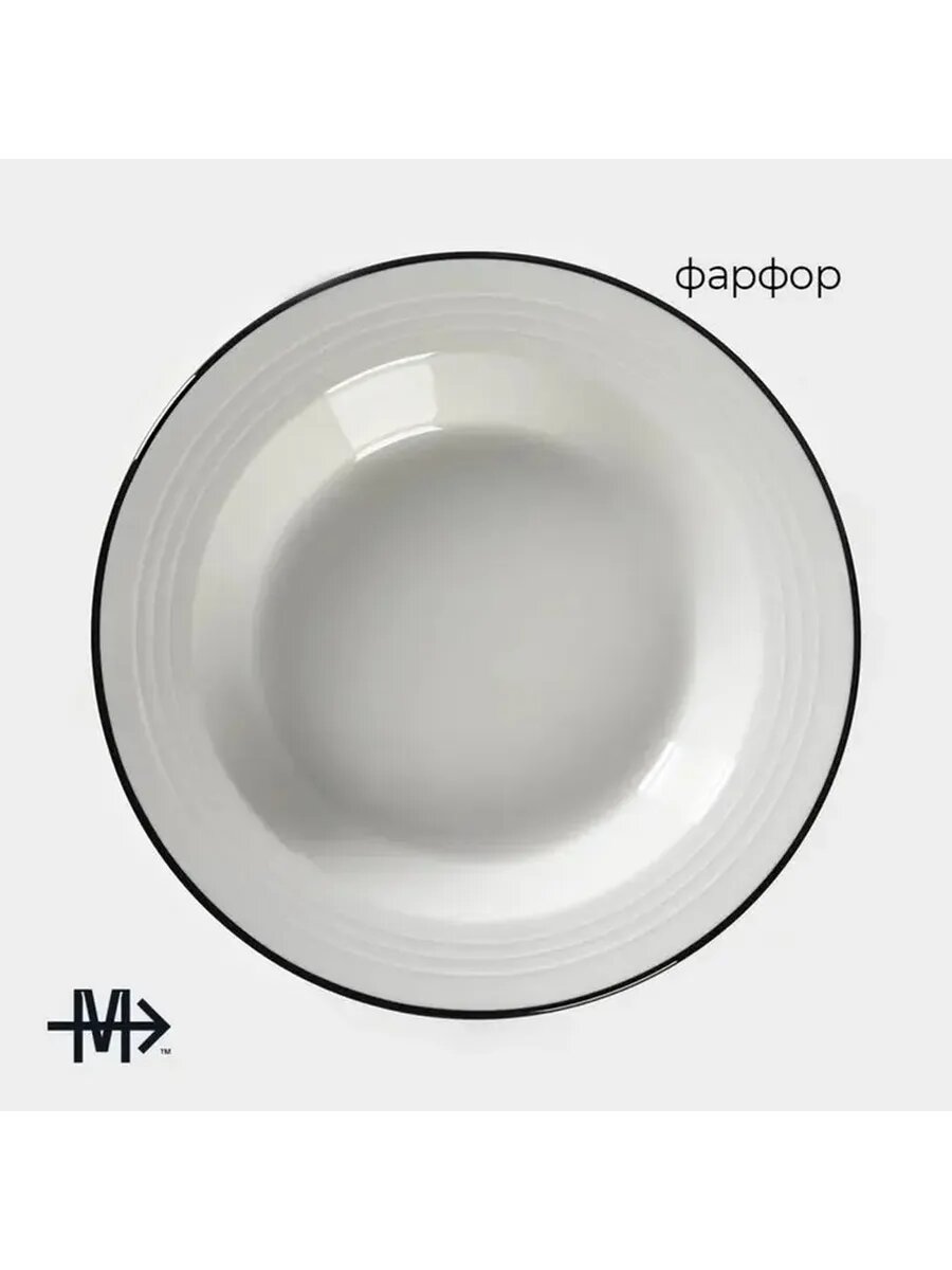 Элегантная фарфоровая тарелка с морским дизайном