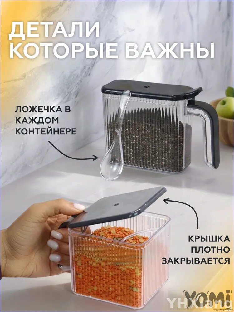 Набор для специй 9 шт ABS пластик органайзер для приправ с 9 баночками — фото 1