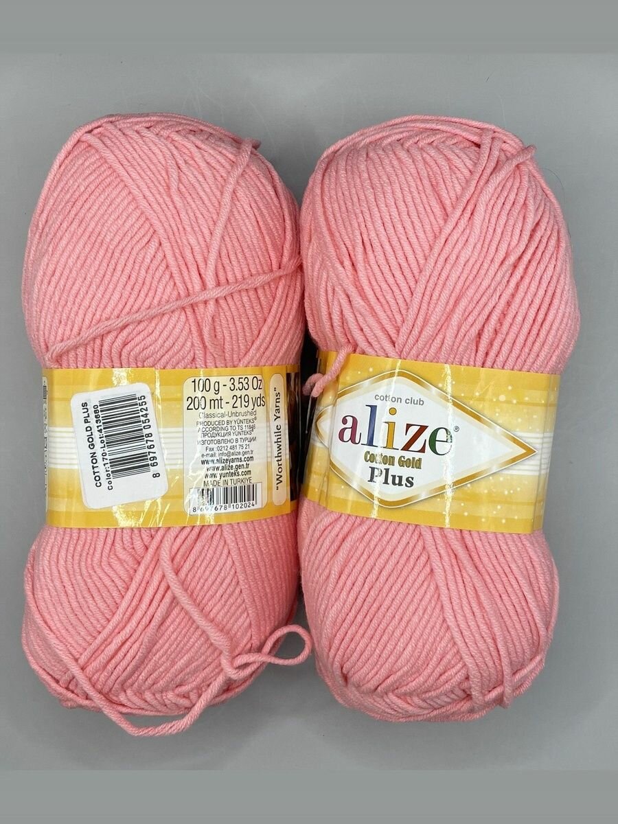 Два мотка пряжи Alize Cotton Gold Plus , 170-розовый, 55% хлопок, 45% акрил ,100г-200 м ,2шт.