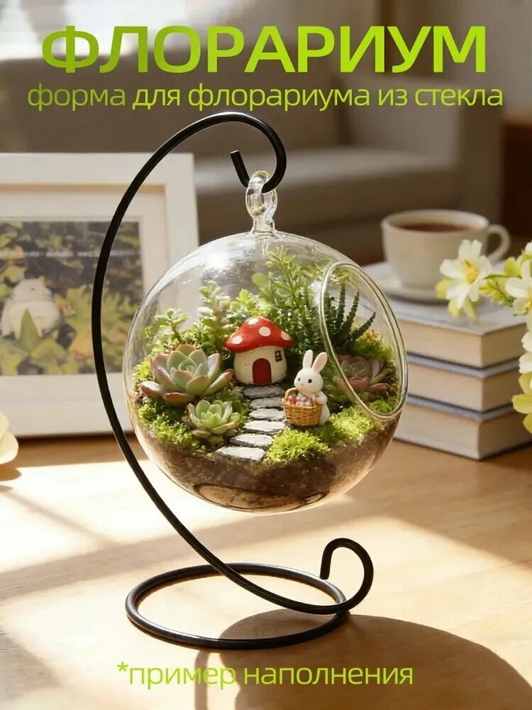 Ваза, 23 см , Стекло, Нержавеющая сталь, 2 шт