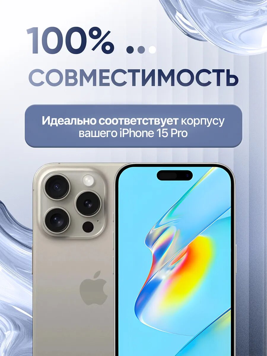 Дисплей для iPhone 15 Pro JK OLED — фото 1