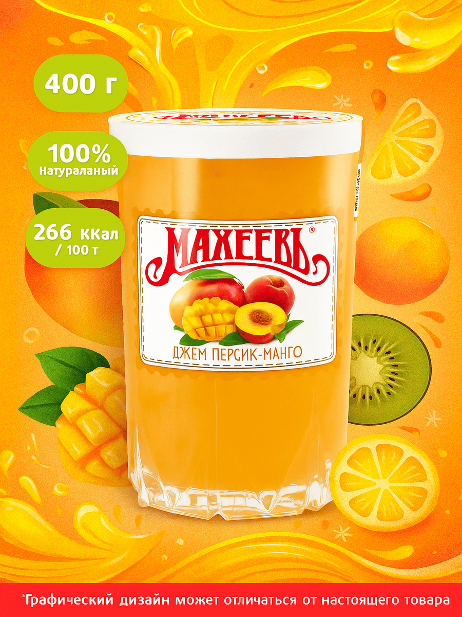 Джем Махеевъ Персик и Манго, 400 г