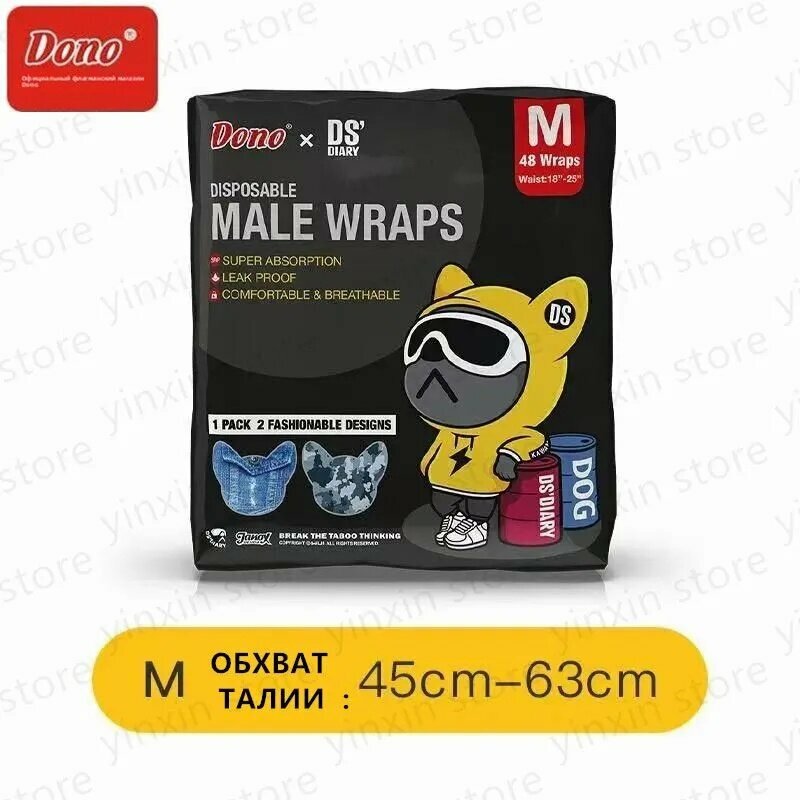 Одноразовые впитывающие пояса для кобелей DONOxDS MALE DOG DIAPERS размер M 48 штук