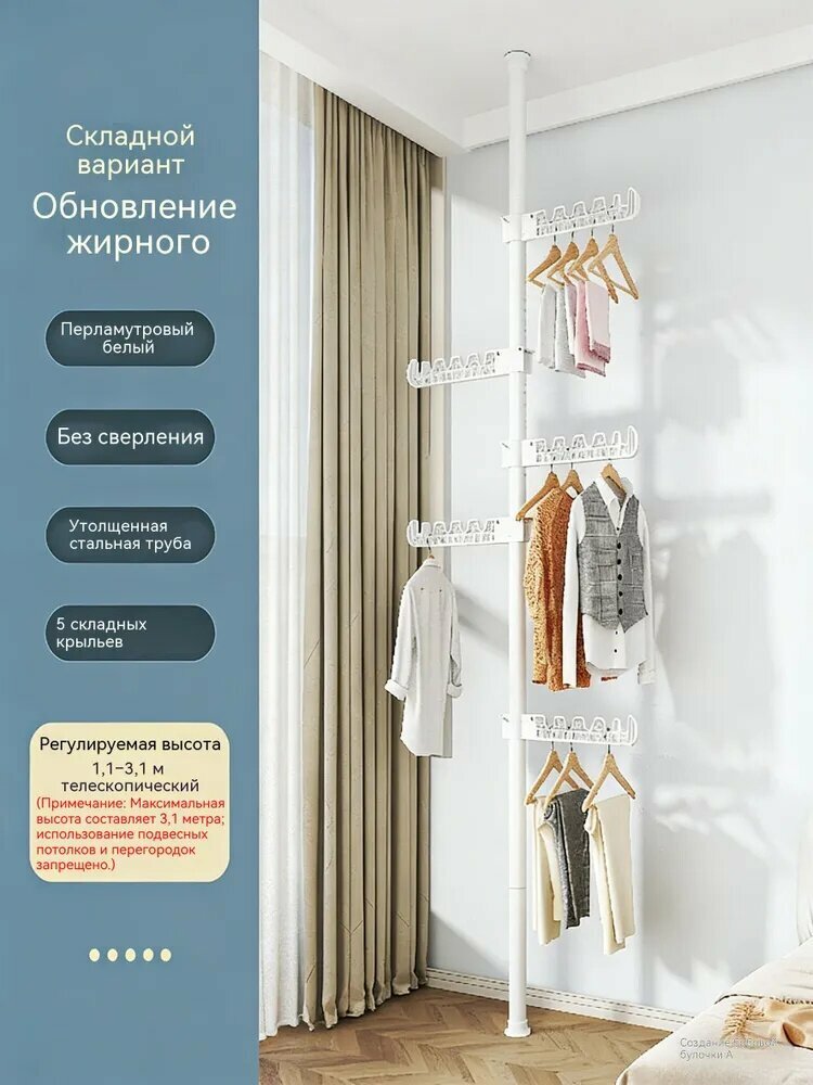 Пантограф для шкафа ,310см