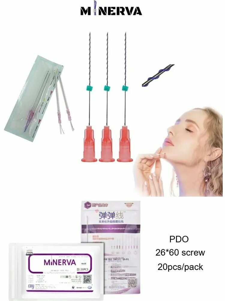 Нити Minerva PDO Srew Насечками Для Подтяжки Лица, 26G 60 Мм, 20 Штук В Упаковке.