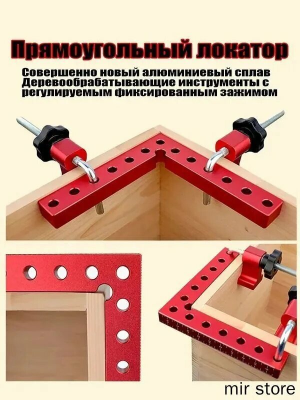 Струбцина Угловая — фото 1