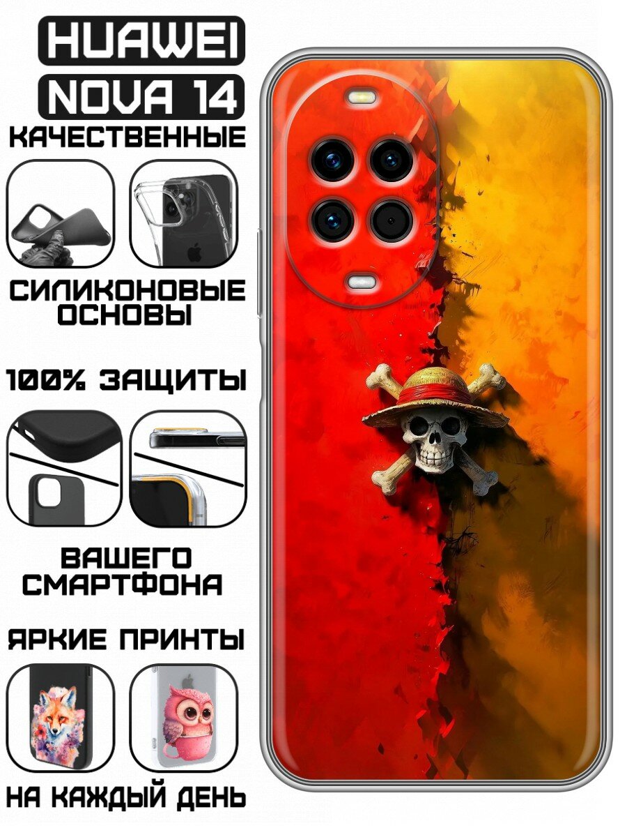 Чехол для Huawei Nova 14 с принтом Аниме One Piece (Хуавей Нова 14)