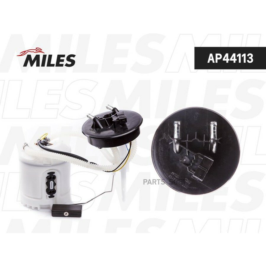 MILES AP44113 Насос топливный в сборе VW GOLF III/VENTO 1 4-2 8 130 l/h ()