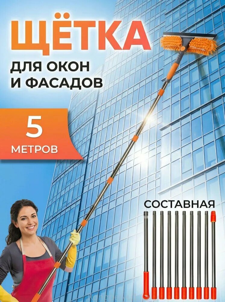 Щетка для уборки, 1 шт