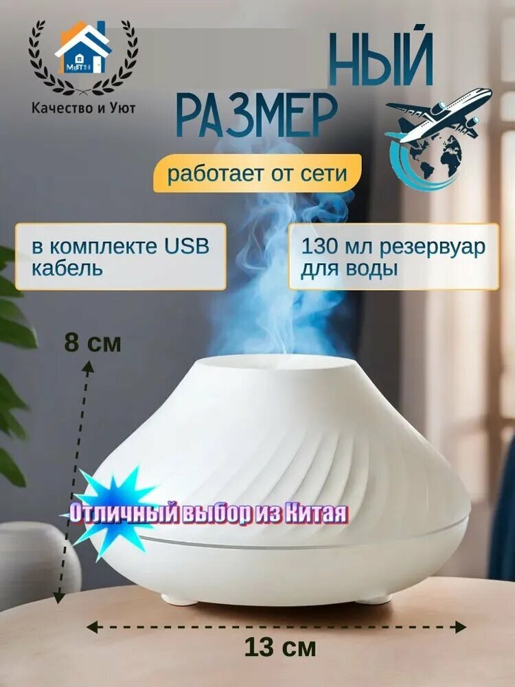 Аромалампа — фото 1