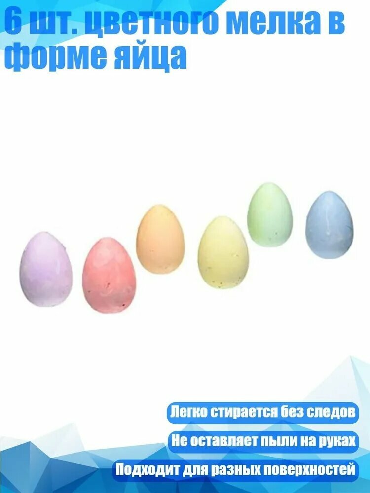 Мелки